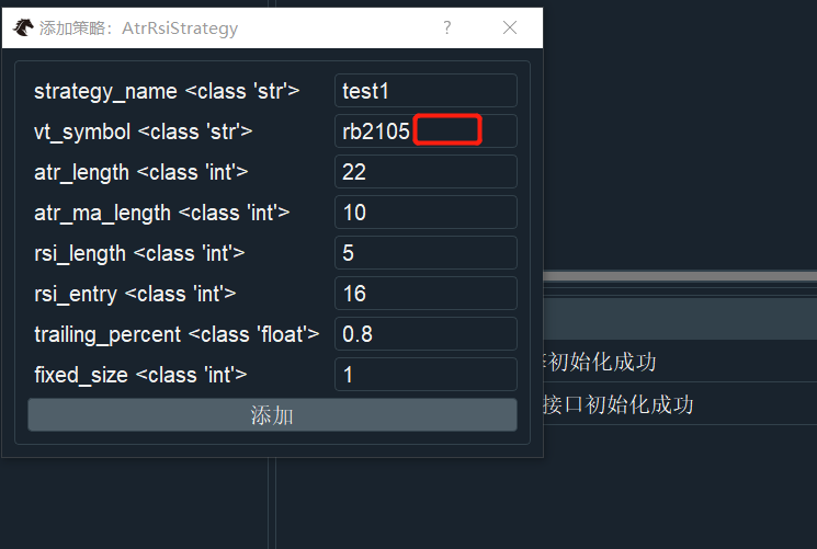 CtaStrategy - CTA策略模块 - 添加策略 - 《vn.py 2.2 开发手册(项目文档)》 - 书栈网 · BookStack